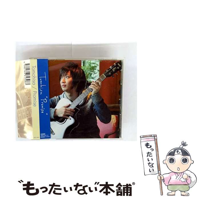 EANコード：4582169613087■通常24時間以内に出荷可能です。※繁忙期やセール等、ご注文数が多い日につきましては　発送まで48時間かかる場合があります。あらかじめご了承ください。■メール便は、1点から送料無料です。※宅配便の場合...