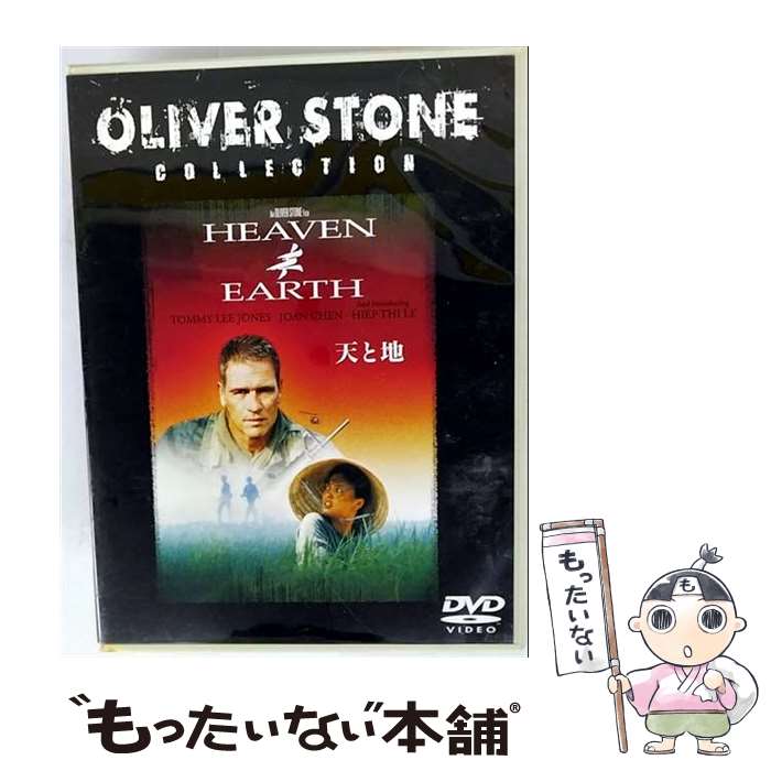 EANコード：4988135530318■こちらの商品もオススメです ● ワイルド・ワイルド・ウエスト 特別版/DVD/HPWB-17175 / ワーナー・ホーム・ビデオ [DVD] ● K・19 THE WIDOWMAKER / キャサリ...