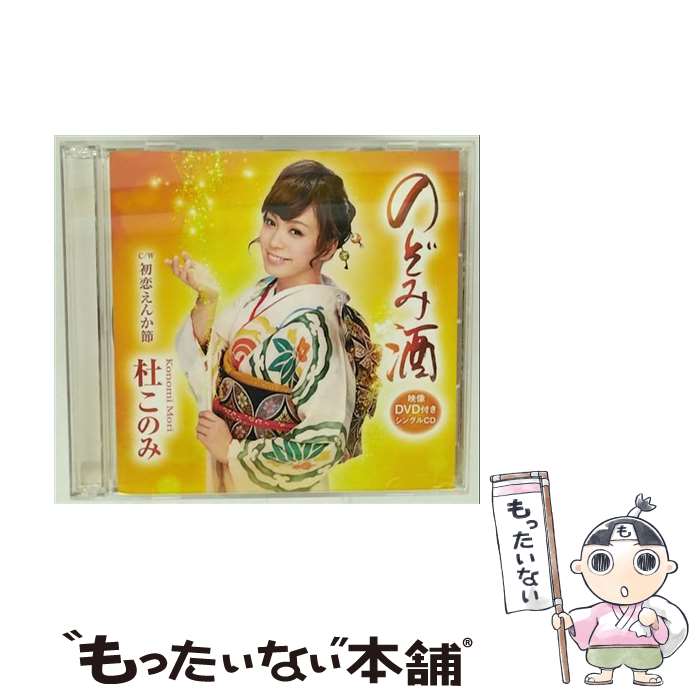 EANコード：4988004131103■通常24時間以内に出荷可能です。※繁忙期やセール等、ご注文数が多い日につきましては　発送まで48時間かかる場合があります。あらかじめご了承ください。■メール便は、1点から送料無料です。※宅配便の場合...