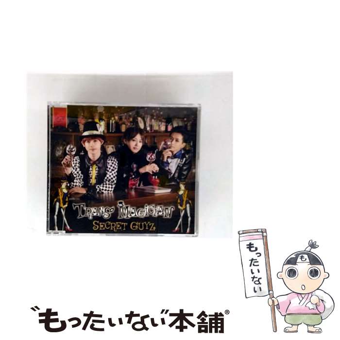 EANコード：4582465223676■こちらの商品もオススメです ● インディーズ SECRET GUYZ/SKY MARCH タイキ盤 / SECRET GUYZ / SDR [CD] ● OH，MY GiRL！？～夏をあきらめて。冷...