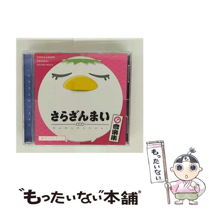 EANコード：4534530116543■通常24時間以内に出荷可能です。※繁忙期やセール等、ご注文数が多い日につきましては　発送まで48時間かかる場合があります。あらかじめご了承ください。■メール便は、1点から送料無料です。※宅配便の場合...