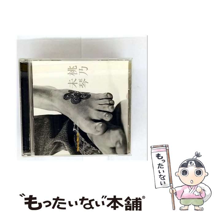 EANコード：4988002395415■こちらの商品もオススメです ● 愛したい/CD/VICL-60209 / 桃乃未琴 / ビクターエンタテインメント [CD] ● オトノハトライアングル/CD/TFCC-86226 / FREENO...