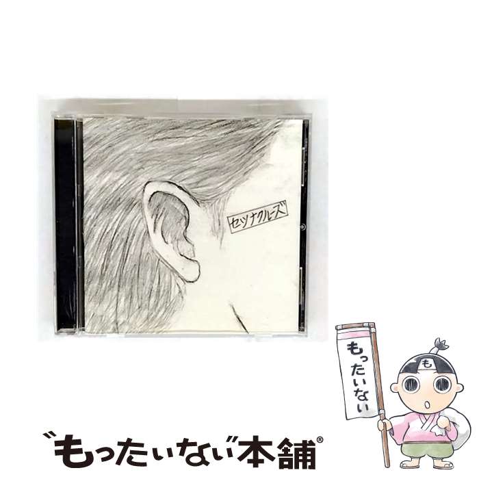 EANコード：4571223051217■こちらの商品もオススメです ● Over Drive CD / セツナクルーズ / セツナクルーズ / ブルースターレコード [CD] ■通常24時間以内に出荷可能です。※繁忙期やセール等、ご注文数...