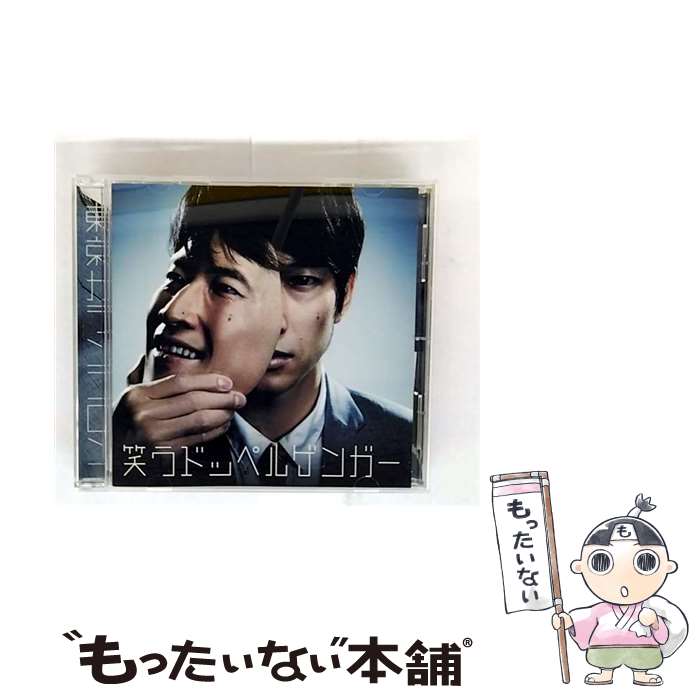 EANコード：4988064830053■こちらの商品もオススメです ● SCANDAL/ HELLO WORLD 初回生産限定盤 / SCANDAL / ERJ [CD] ■通常24時間以内に出荷可能です。※繁忙期やセール等、ご注文数が多...