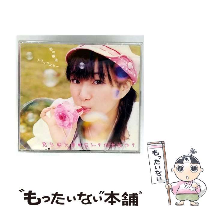 EANコード：4540774401550■通常24時間以内に出荷可能です。※繁忙期やセール等、ご注文数が多い日につきましては　発送まで48時間かかる場合があります。あらかじめご了承ください。■メール便は、1点から送料無料です。※宅配便の場合...