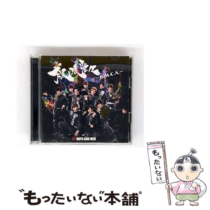 EANコード：4988031197882■こちらの商品もオススメです ● キングレコード｜KING RECORDS BOYS AND MEN/Wanna be！ 初回限定盤 / BOYS AND MEN / キングレコード [CD] ● 小...