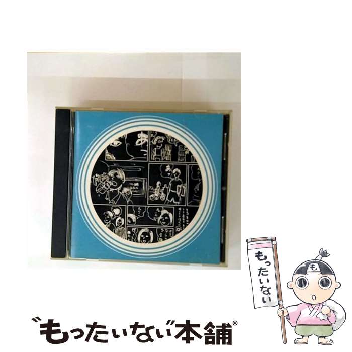 EANコード：4545991100606■こちらの商品もオススメです ● DATE CD 岡村靖幸? 戸沢暢美? 有賀啓雄? 清水信之? 西平彰 横田龍一郎 / 岡村靖幸 / エピックレコードジャパン [CD] ● ナンバーガール/ SAP...