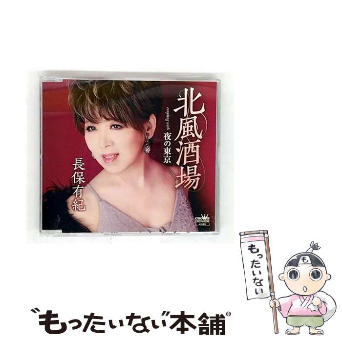 EANコード：4988007290814■通常24時間以内に出荷可能です。※繁忙期やセール等、ご注文数が多い日につきましては　発送まで48時間かかる場合があります。あらかじめご了承ください。■メール便は、1点から送料無料です。※宅配便の場合...