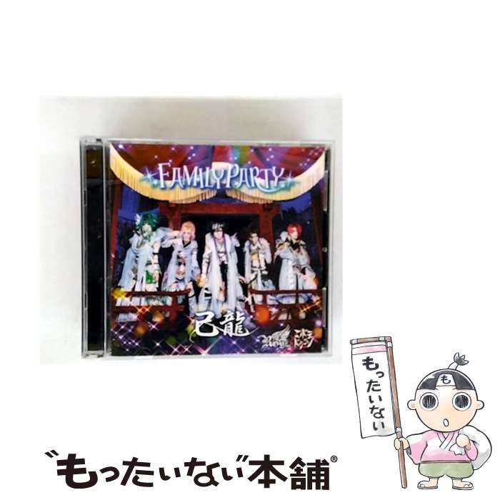 EANコード：4582281548410■こちらの商品もオススメです ● ビーエムドットスリー｜BM.3 己龍/春時雨 初回限定盤 Atype / 己龍 / B.P.RECORDS [CD] ● 無垢 初回限定盤：A DVD付 己龍 / 己...