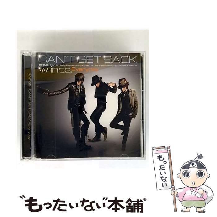 EANコード：4988013684249■こちらの商品もオススメです ● w－inds / CD＋DVD Be As One Let’s get it on 初回限定盤A / w-inds. / ポニーキャニオン [CD] ● w－inds...