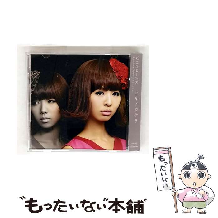 EANコード：4997184925709■通常24時間以内に出荷可能です。※繁忙期やセール等、ご注文数が多い日につきましては　発送まで48時間かかる場合があります。あらかじめご了承ください。■メール便は、1点から送料無料です。※宅配便の場合...