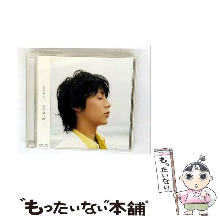 EANコード：4988064233267■通常24時間以内に出荷可能です。※繁忙期やセール等、ご注文数が多い日につきましては　発送まで48時間かかる場合があります。あらかじめご了承ください。■メール便は、1点から送料無料です。※宅配便の場合...