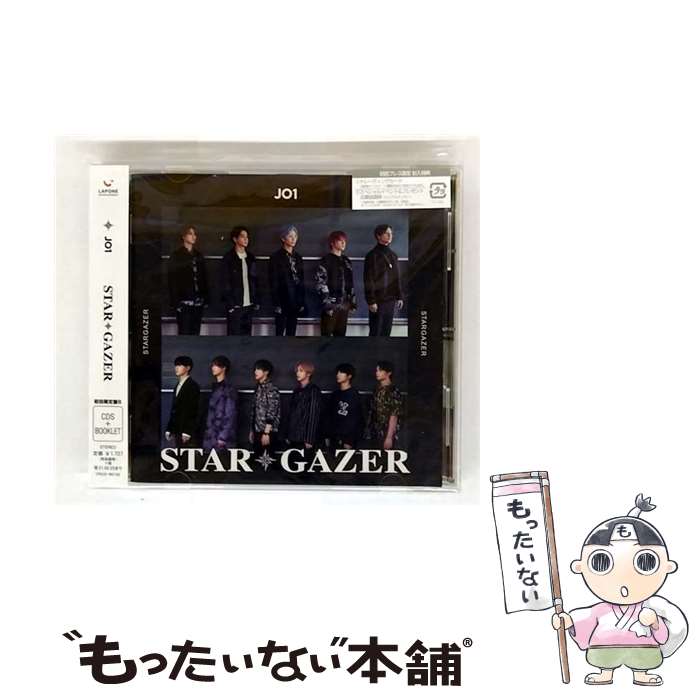 EANコード：4571487585459■こちらの商品もオススメです ● STARGAZER 初回限定盤A / JO1 / JO1 / LAPONE ENTERTAINMENT [CD] ● CD＋DVD PROTOSTAR 初回限定盤A ...