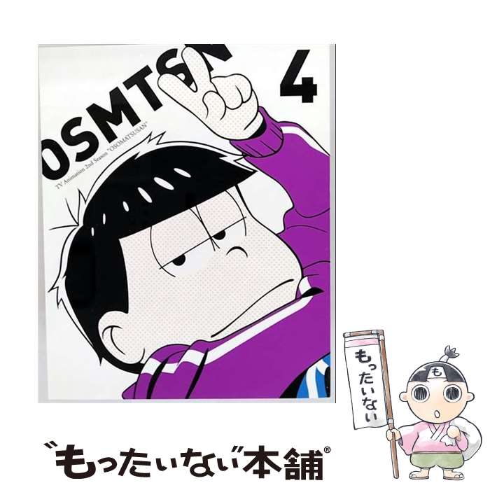 EANコード：4562475277500■こちらの商品もオススメです ● おそ松さん 第2期 Blu-ray 第1松 / アニメ / エイベックス・ピクチャーズ [Blu-ray] ● おそ松さん第2期 第6松 / 藤田陽一 / エイベック...