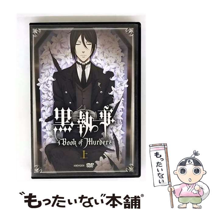 EANコード：4534530080998■通常24時間以内に出荷可能です。※繁忙期やセール等、ご注文数が多い日につきましては　発送まで48時間かかる場合があります。あらかじめご了承ください。■メール便は、1点から送料無料です。※宅配便の場合...