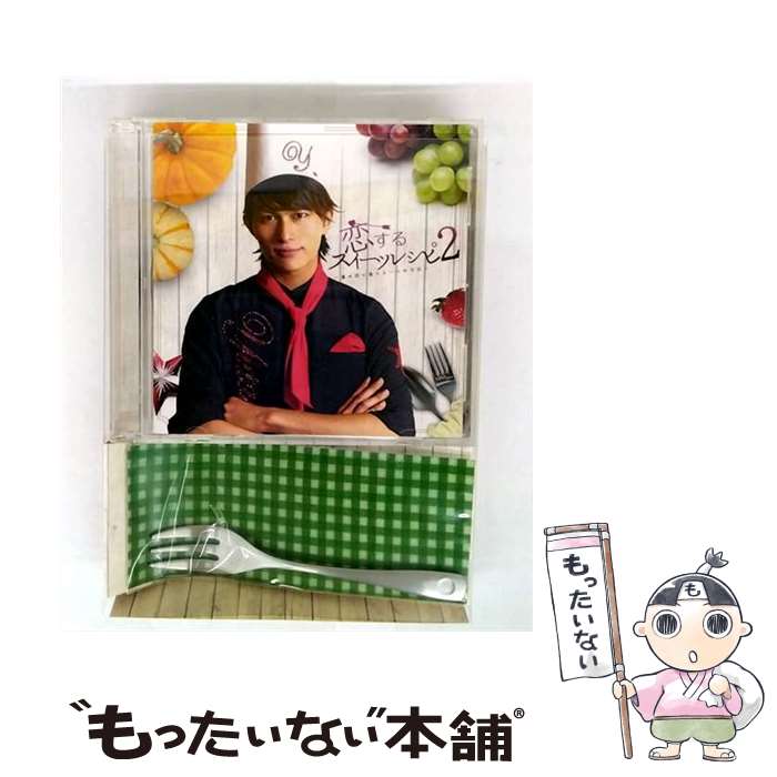 EANコード：4560249825339■こちらの商品もオススメです ● 小林豊 / 恋するスイーツレシピ1 ～君が恋に落ちる一つの方法～ CD+DVD+ 恋する & #9829; コーヒースプーン / 小林豊 / 恋するレコード [CD]...