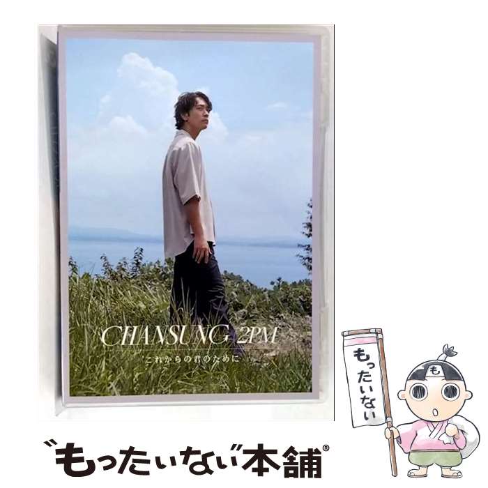 EANコード：4988064614851■通常24時間以内に出荷可能です。※繁忙期やセール等、ご注文数が多い日につきましては　発送まで48時間かかる場合があります。あらかじめご了承ください。■メール便は、1点から送料無料です。※宅配便の場合...