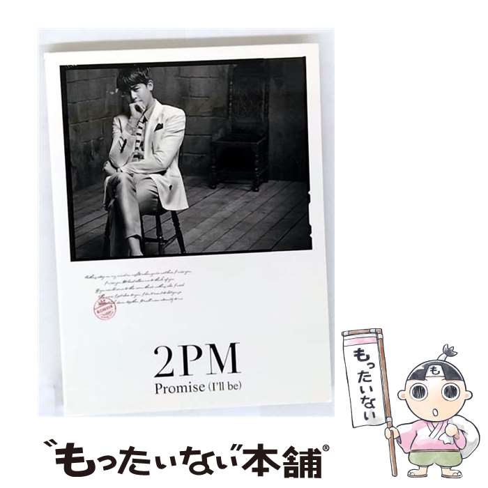 EANコード：4547366278729■こちらの商品もオススメです ● Take off 初回生産限定盤A/ 2PM / 2PM / (株)アリオラジャパン [CD] ● ソニーミュージックマーケティング 2PM/GIVE ME LOVE...