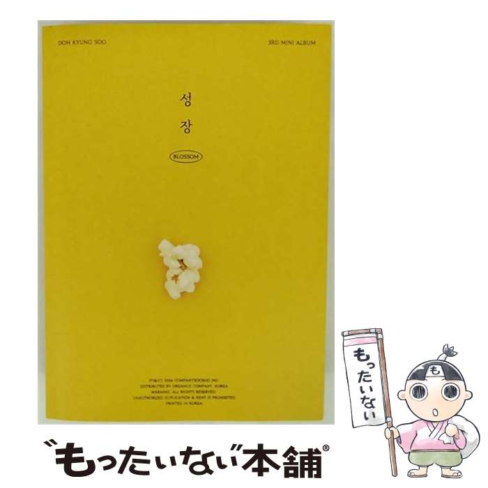 EANコード：8809954229473■こちらの商品もオススメです ● EXO / 3集: Ex'act ランダムカバーバージョン / Exo / Sm Entertainment [CD] ■通常24時間以内に出荷可能です。※繁忙期やセ...