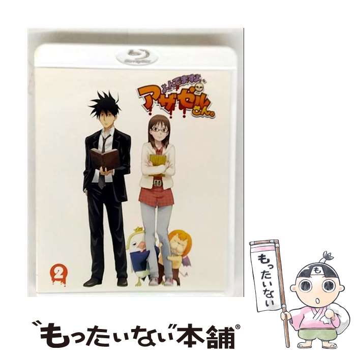 EANコード：4988003806040■こちらの商品もオススメです ● よんでますよ、アザゼルさん。 VOL．1/Blu－ray Disc/KIZX-13 / キングレコード [Blu-ray] ■通常24時間以内に出荷可能です。※繁忙期...
