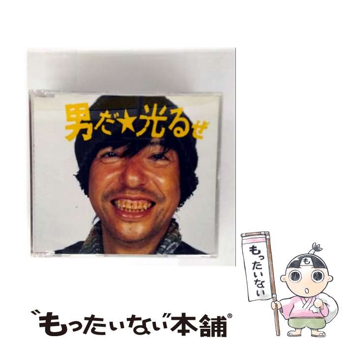 EANコード：4988005426086■こちらの商品もオススメです ● AIR / FREEDOM 99 CD / AIR / ポリスター [CD] ■通常24時間以内に出荷可能です。※繁忙期やセール等、ご注文数が多い日につきましては　発...