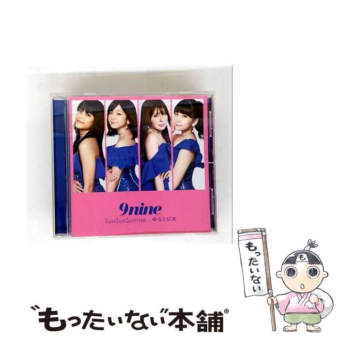 EANコード：4547366313406■こちらの商品もオススメです ● Why don’t you RELAX？ 通常盤 9nine / 9nine / SME [CD] ■通常24時間以内に出荷可能です。※繁忙期やセール等、ご注文数が多...