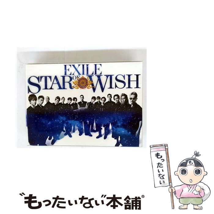 EANコード：4988064866205■こちらの商品もオススメです ● CD ヤング ラブ / サザンオールスターズ / ビクターエンタテインメント [CD] ● CD ZARD BLEND～SAN＆STONE / ZARD / ビーグラ...
