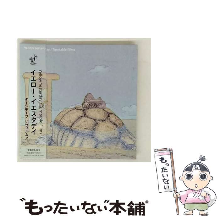 EANコード：4562286500163■こちらの商品もオススメです ● 成程 / 平方 イコルスン / 白泉社 [コミック] ■通常24時間以内に出荷可能です。※繁忙期やセール等、ご注文数が多い日につきましては　発送まで48時間かかる場合...
