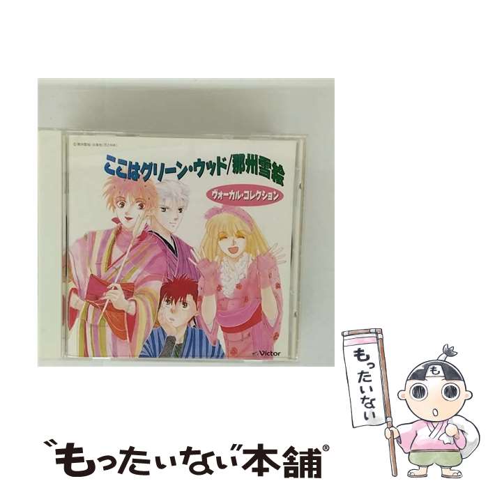 EANコード：4988002320868■こちらの商品もオススメです ● ARIA/CD/RZCD-59505 / 葦原ユノ starring yu-yu / rhythm zone [CD] ■通常24時間以内に出荷可能です。※繁忙期やセ...