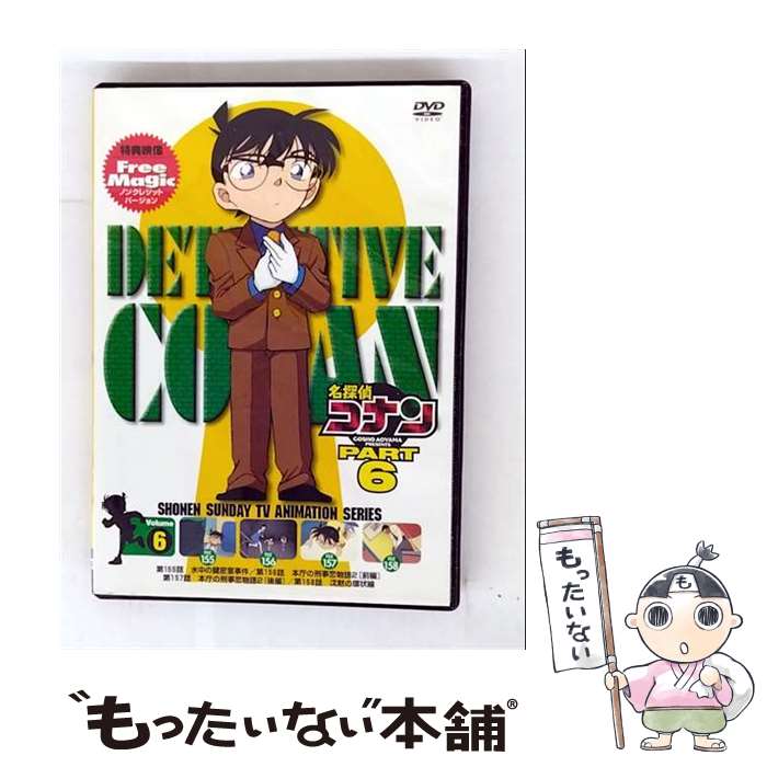 EANコード：4938068200550■こちらの商品もオススメです ● バンブーブレード 七本目 / JVCエンタテインメント [DVD] ■通常24時間以内に出荷可能です。※繁忙期やセール等、ご注文数が多い日につきましては　発送まで48...