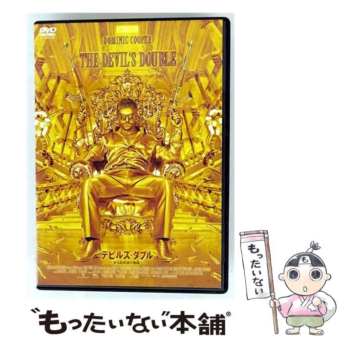 EANコード：4589921406505■こちらの商品もオススメです ● 孫文の義士団　-ボディガード＆アサシンズ-　スペシャル・エディション/DVD/BBBF-8709 / Happinet(SB)(D) [DVD] ■通常24時間以内に...