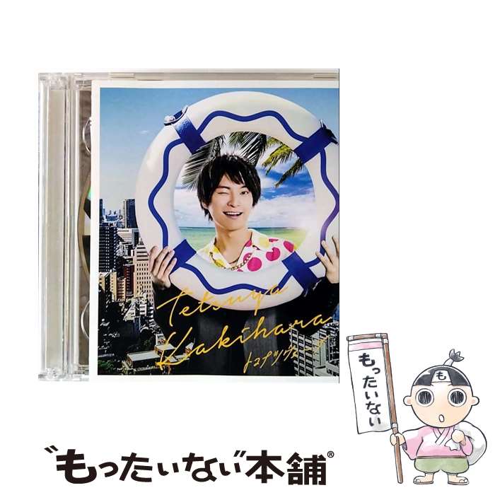 EANコード：4540774346059■こちらの商品もオススメです ● 進ませろ！ / 柿原徹也 / 柿原徹也 / ランティス [CD] ● Circle of LIFE 通常盤 柿原徹也 / 柿原徹也 / ランティス [CD] ● ハレ...