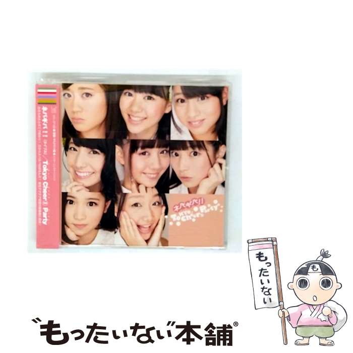 EANコード：4988002705276■通常24時間以内に出荷可能です。※繁忙期やセール等、ご注文数が多い日につきましては　発送まで48時間かかる場合があります。あらかじめご了承ください。■メール便は、1点から送料無料です。※宅配便の場合...