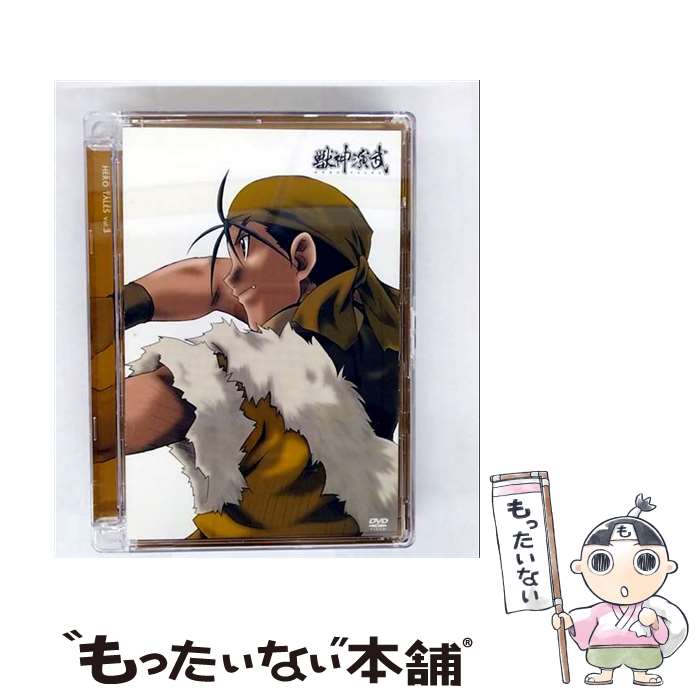 EANコード：4935228075140■こちらの商品もオススメです ● 獣神演武 HERO TALES 関田修,荒川弘 / [DVD] ● 獣神演武 第八巻 / 関田修 監督 / メディアファクトリー [DVD] ● 獣神演武 第五巻 黄...