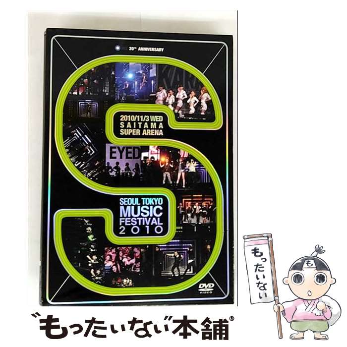EANコード：4988005684172■こちらの商品もオススメです ● SEOUL　TOKYO　MUSIC　FESTIVAL　2011/DVD/POBD-22051 / UNIVERSAL SIGMA(P)(D) [DVD] ● THE ...