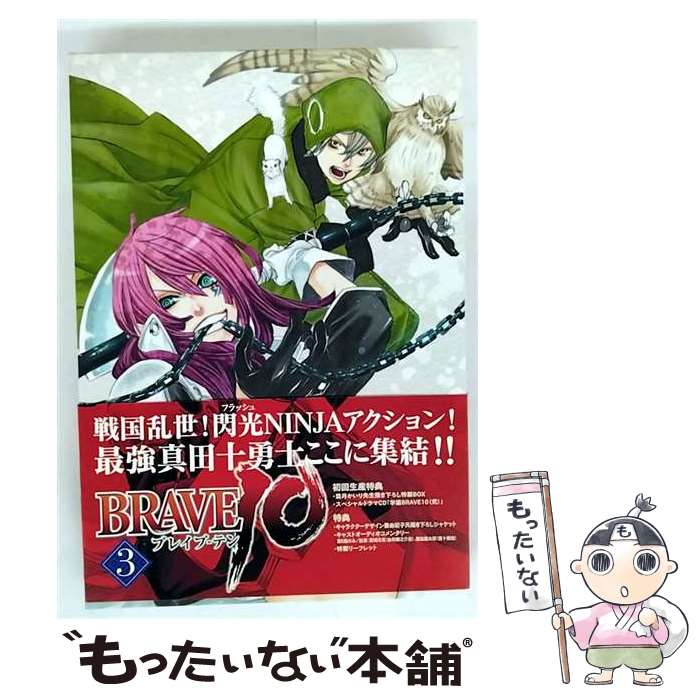 EANコード：4935228116195■こちらの商品もオススメです ● BRAVE10　第2巻/DVD/ZMBZ-7742 / メディアファクトリー [DVD] ■通常24時間以内に出荷可能です。※繁忙期やセール等、ご注文数が多い日につき...
