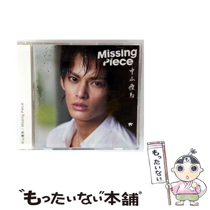 EANコード：4534266004251■こちらの商品もオススメです ● バィバィDuバィ～See you again～ A MY GIRL FRIEND 初回限定盤S DVD付 Sexy Zone timelesz / Sexy Zone...