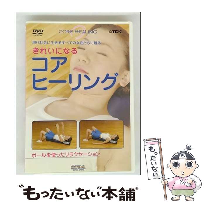 EANコード：4988026816231■通常24時間以内に出荷可能です。※繁忙期やセール等、ご注文数が多い日につきましては　発送まで48時間かかる場合があります。あらかじめご了承ください。■メール便は、1点から送料無料です。※宅配便の場合...