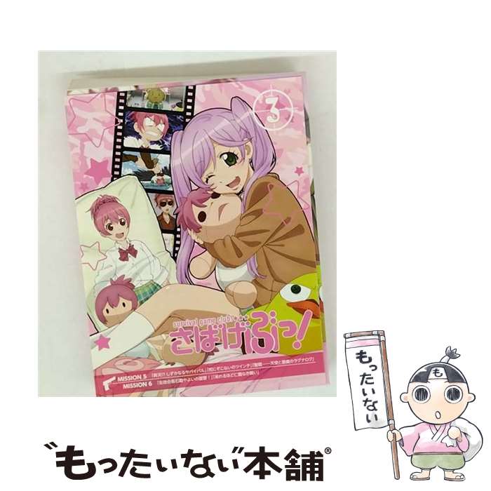 EANコード：4934569359148■こちらの商品もオススメです ● さばげぶっ！ 2 松本ひで吉 原作 ,大橋彩香 園川モモカ ,内山夕実 鳳美煌 ,大久保瑠美 春日野うらら ,工藤昌史 キャラクターデザイン、総作画監督 ,三澤康広 ...