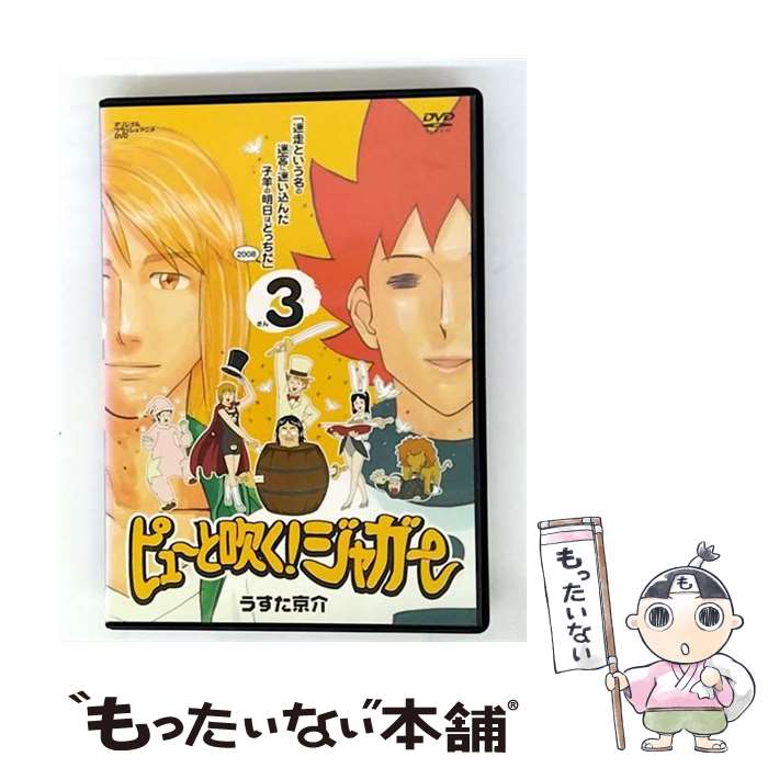 EANコード：4907953039834■通常24時間以内に出荷可能です。※繁忙期やセール等、ご注文数が多い日につきましては　発送まで48時間かかる場合があります。あらかじめご了承ください。■メール便は、1点から送料無料です。※宅配便の場合...