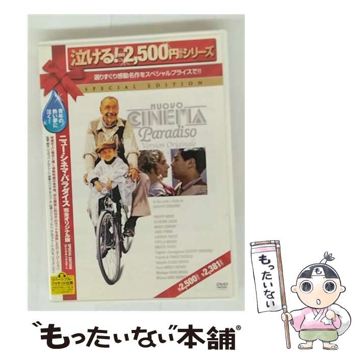 EANコード：4988126203566■通常24時間以内に出荷可能です。※繁忙期やセール等、ご注文数が多い日につきましては　発送まで48時間かかる場合があります。あらかじめご了承ください。■メール便は、1点から送料無料です。※宅配便の場合...