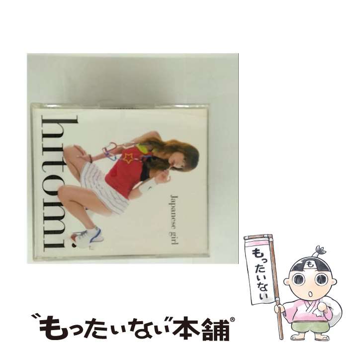EANコード：4988064307289■こちらの商品もオススメです ● hitomi/ Japanese girl CCCD / hitomi / エイベックス・トラックス [CD] ● Love Angel hitomi / hitom...