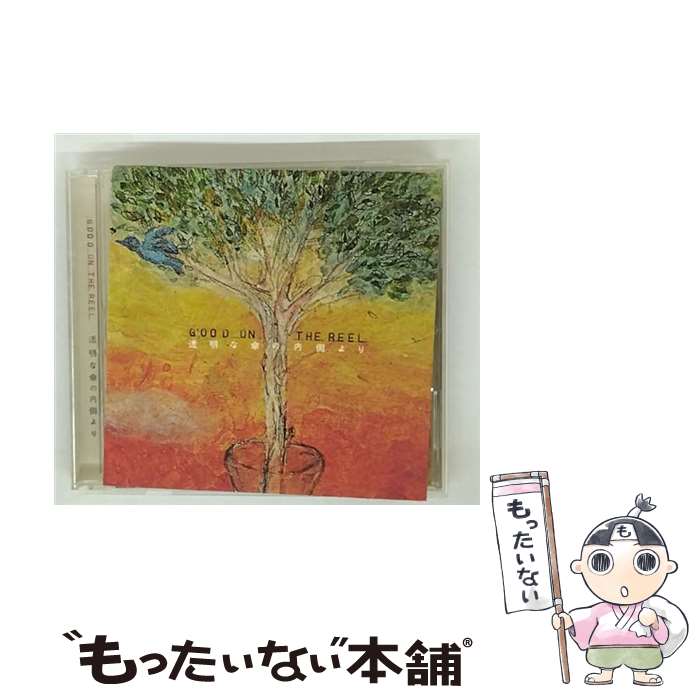 EANコード：4515778505986■こちらの商品もオススメです ● ランアンドラン KANA－BOON / KANA-BOON / KRE [CD] ● CD Smile レンタル落ち / サスケ / MoMoMo Records [...