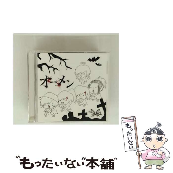 EANコード：4948722529965■こちらの商品もオススメです ● 未完 the Raid． / the Raid. / Starry Records [CD] ● Raid/ ウラメシヤ 生産限定盤 F－type Mカード付属なし ...