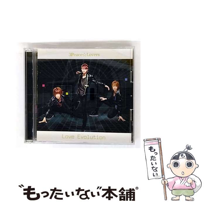 EANコード：4907953093294■こちらの商品もオススメです ● 3Peace Lovers / Virtual Love CD+DVD / 3Peace☆Lovers / ハピネット [CD] ● 3Peace Lovers / ...
