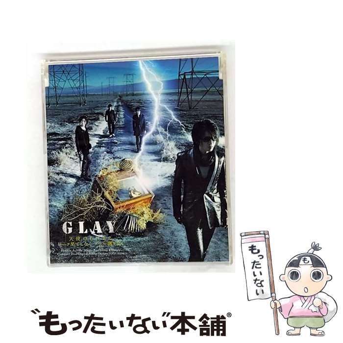 EANコード：4988006191822■こちらの商品もオススメです ● Atomic Heart - Mr.Children CD Mr.Children / Mr.Children / トイズファクトリー [CD] ● THE GREA...