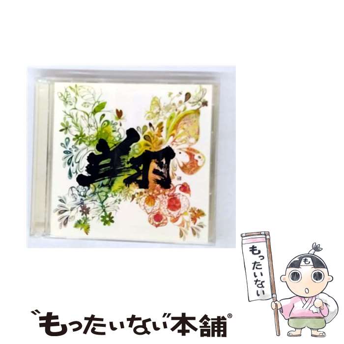 EANコード：4537649899192■こちらの商品もオススメです ● CD foo?/ポルノグラフィティPornoGraffitti / ポルノグラフィティ / ソニー・ミュージックレコーズ [CD] ● CD 雲をも掴む民/ポルノグラ...