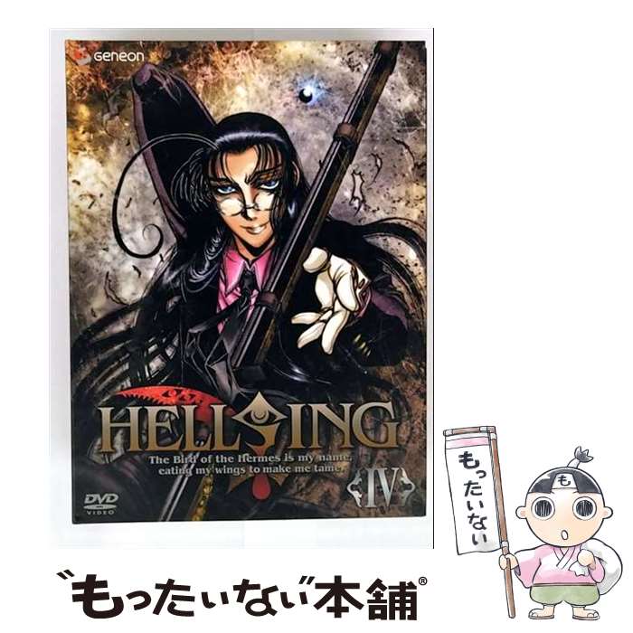 EANコード：4988102417222■こちらの商品もオススメです ● HELLSING OVA III 初回限定版 平野耕太 原作 ,中田譲治 アーカード ,折笠富美子 セラス ,榊原良子 インテグラ / ジェネオン エンタテインメント...