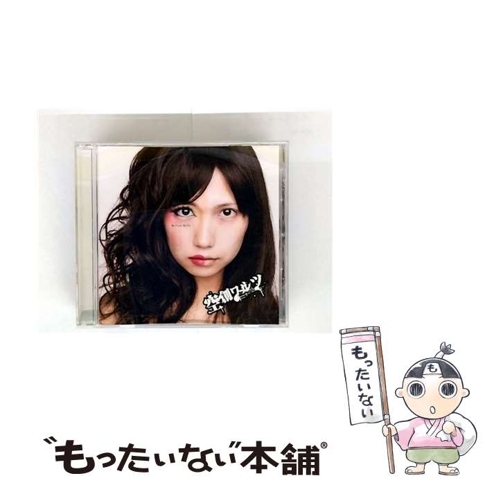 EANコード：4562354990155■通常24時間以内に出荷可能です。※繁忙期やセール等、ご注文数が多い日につきましては　発送まで48時間かかる場合があります。あらかじめご了承ください。■メール便は、1点から送料無料です。※宅配便の場合...