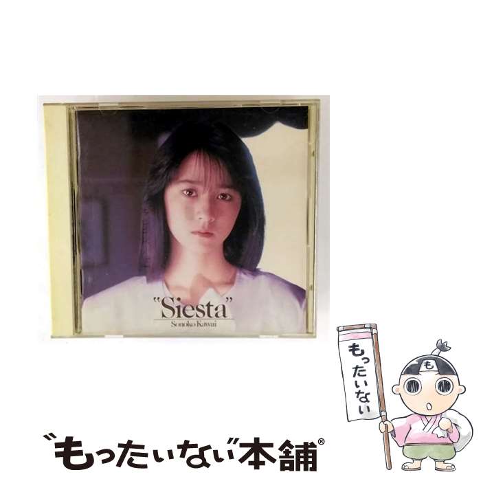 EANコード：4988009524665■こちらの商品もオススメです ● CD LOVE BRACE/華原 朋美 tomomi kahala / 華原朋美 / ORUMOK RECORDS [CD] ● その子 CD / / [CD] ● ...